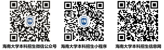 郑重声明-海南大学 招生信息网