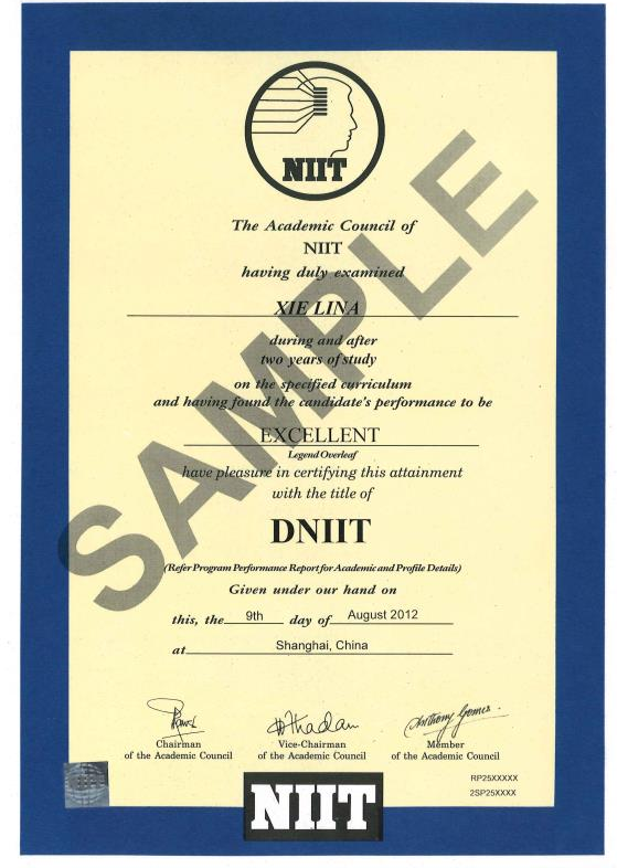 软件工程（NIIT）-海南大学 招生信息网